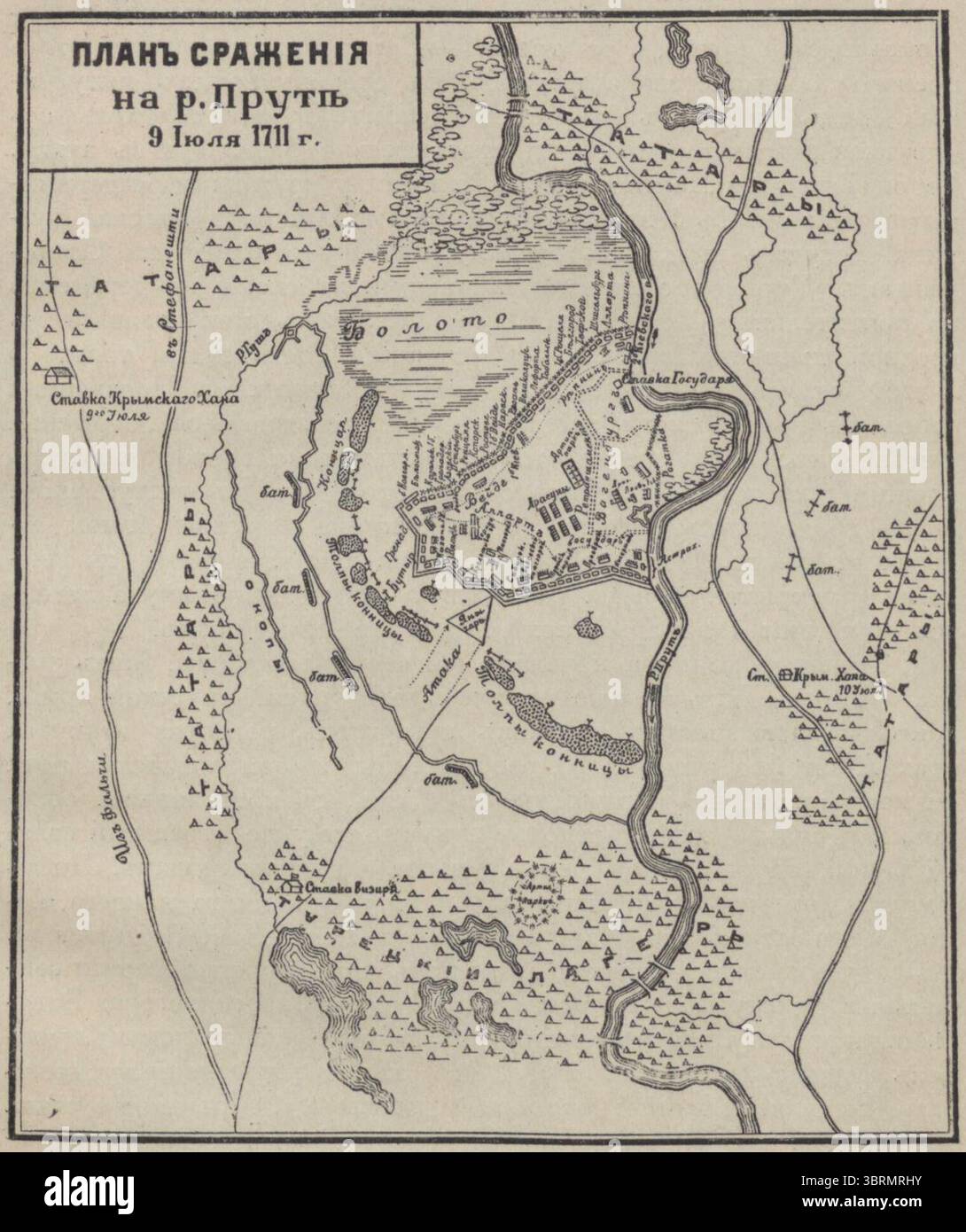 Map of some battle in the Pruth Area Stock Photo - Alamy