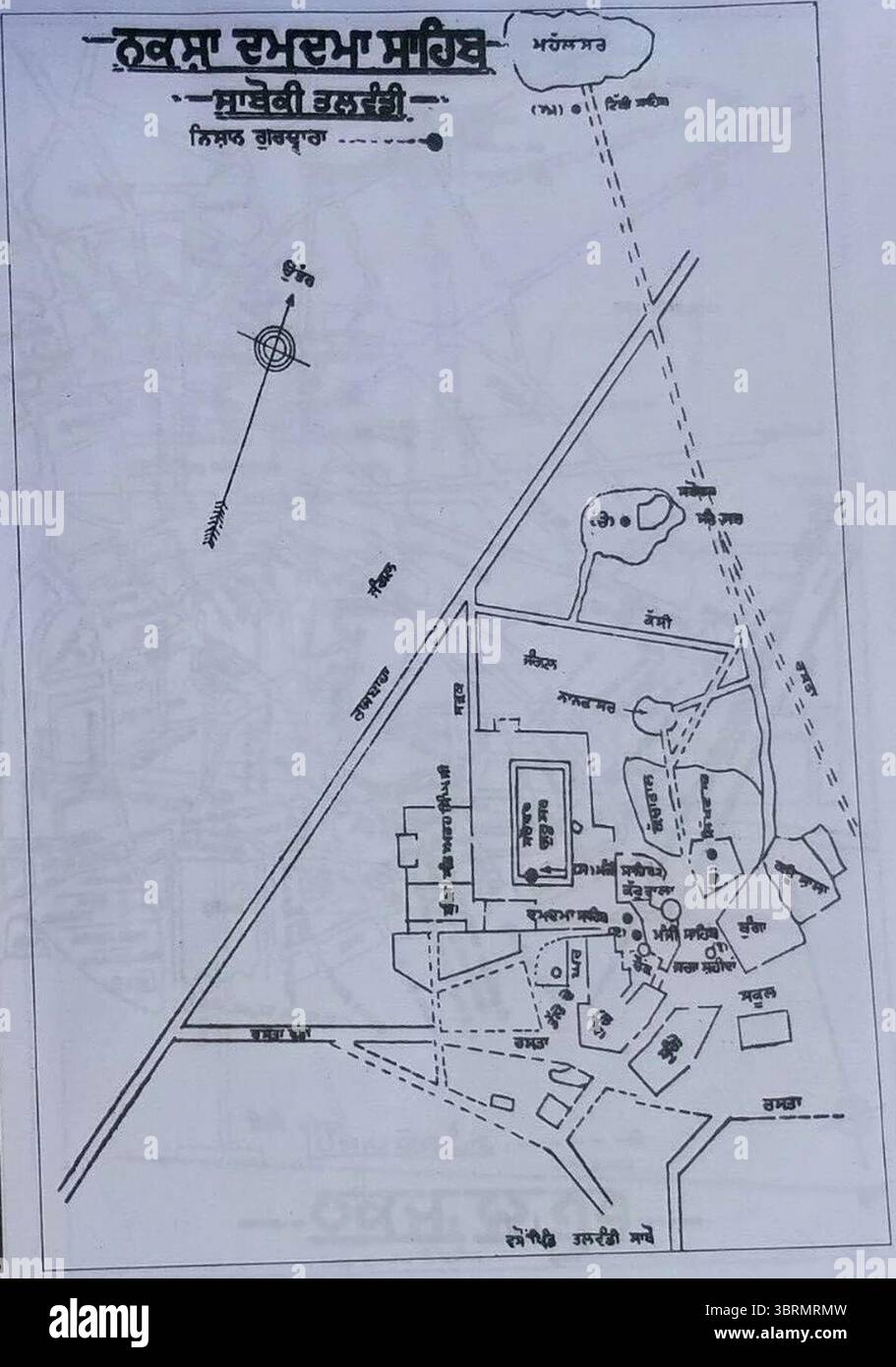 Map of Takht Damdama Sahib, Talwandi Sabo published in Mahan Kosh (1930 ...