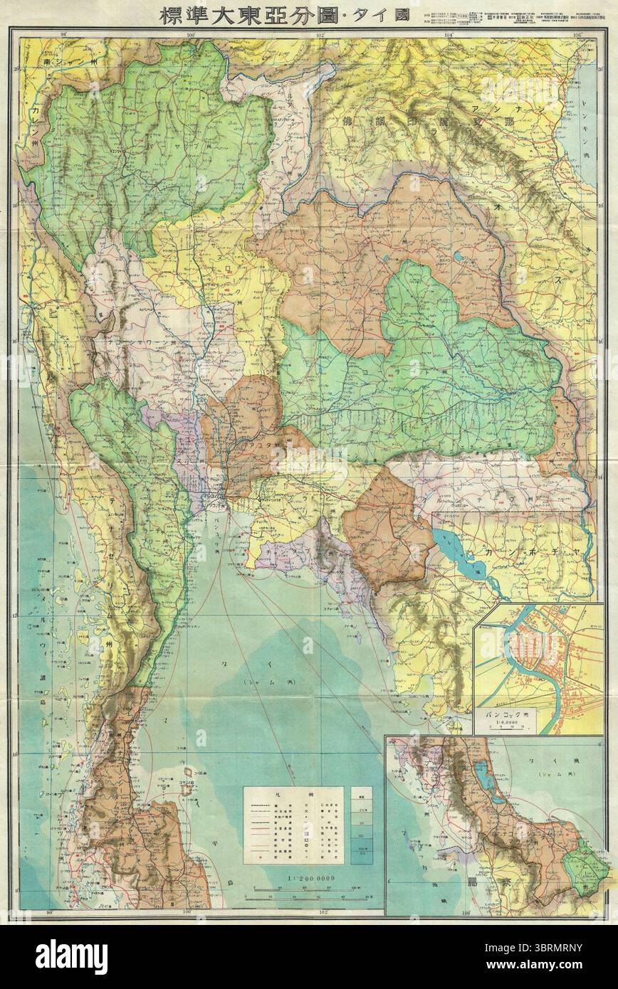 Map of Thailand World War II (Japanese) 1943 Stock Photo - Alamy