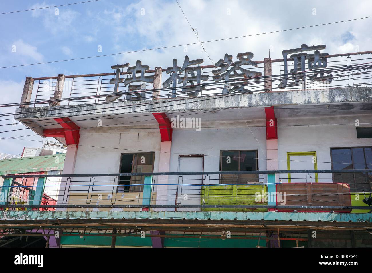 A Chinese sign board in front of the old building in the Philippines ...