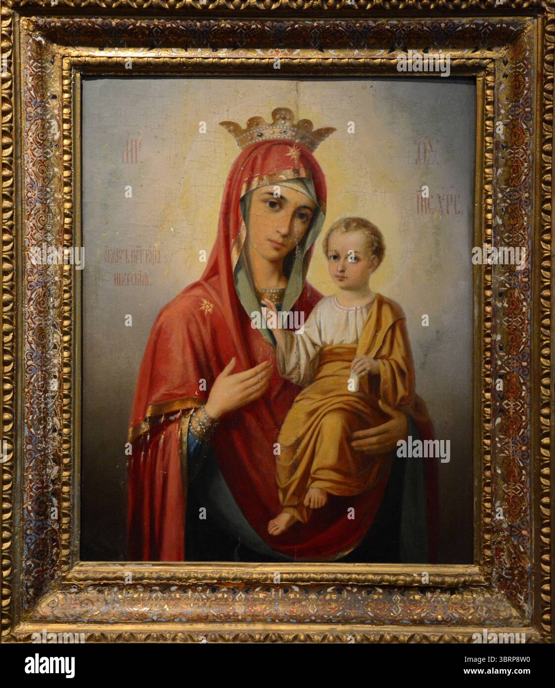 Mary and jesus russian icon hi-res stock photography and images - Alamy