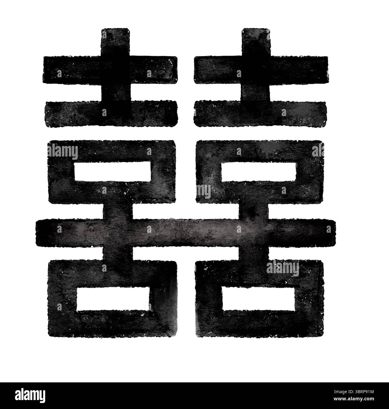 Watercolor rendering of the Chinese character for double happiness ...