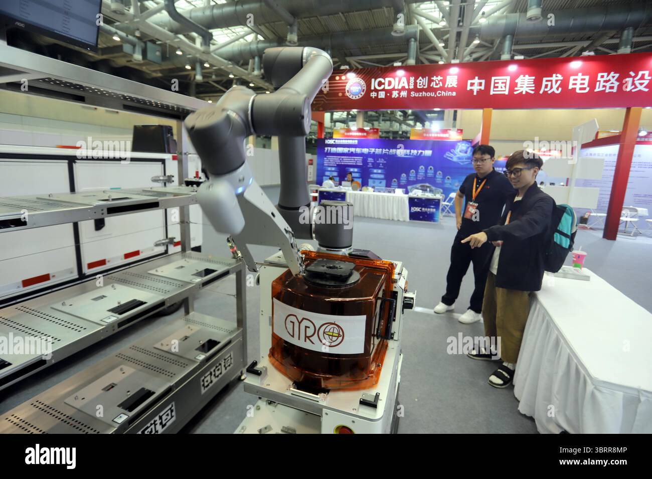 The 5th China IC Design Innovation Conference and Application ...