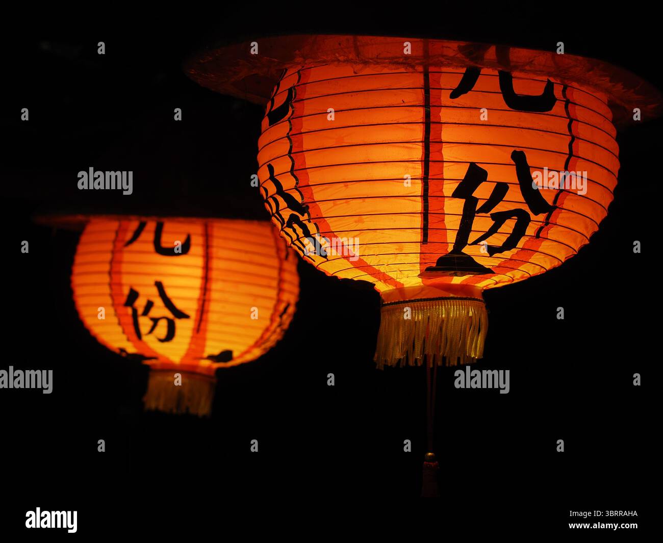 Jiufen, Taiwan - November 8, 2024 - Two traditional red-orange lanterns ...