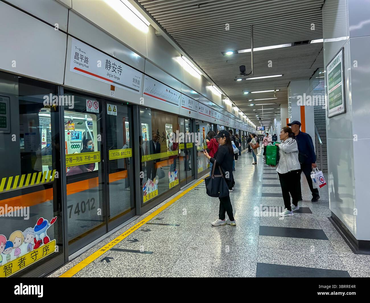 Shanghai, China, Crowd Chinese People, Using Metro, Underground Subway Transport, interiors ...
