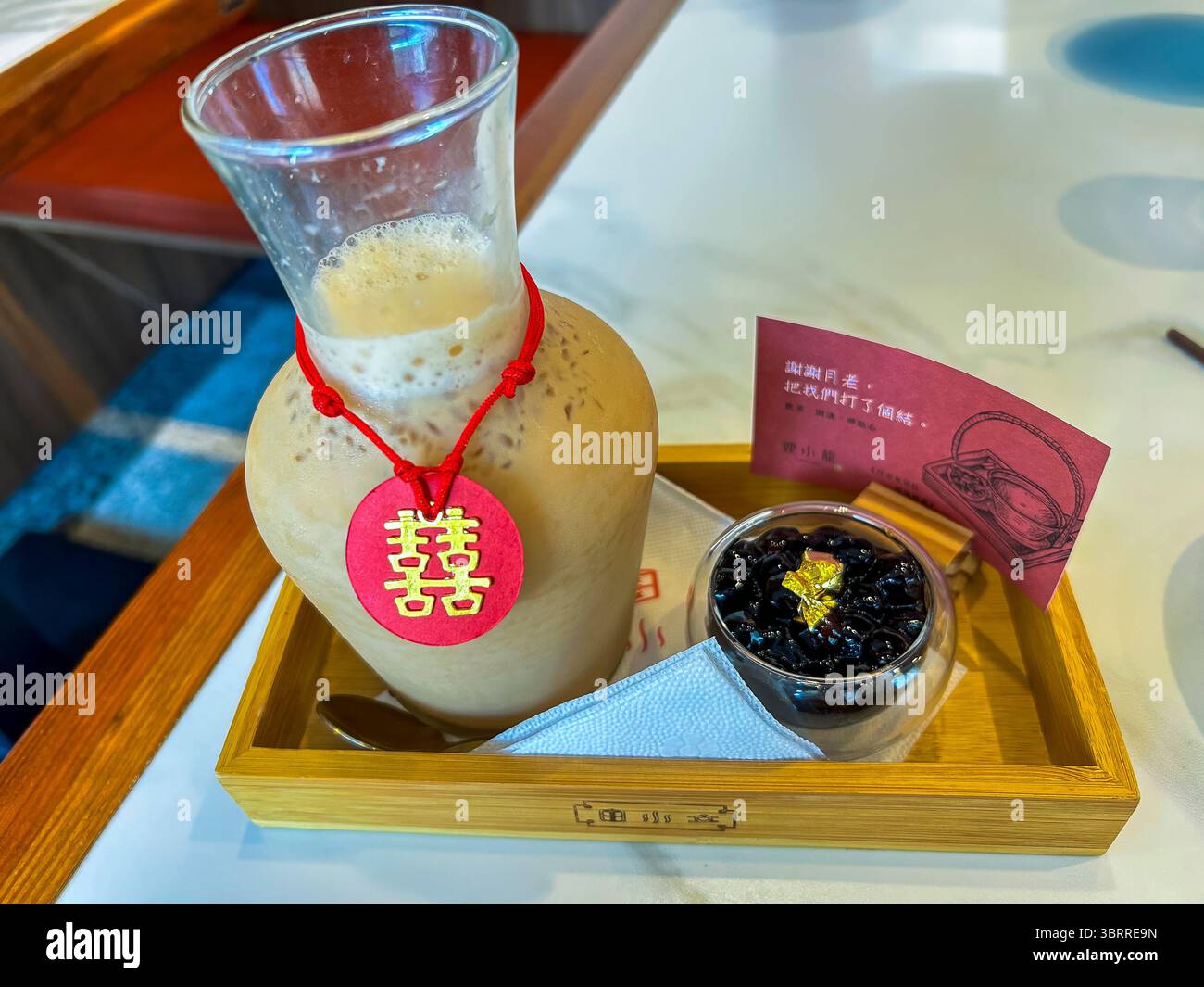 Taipei, Taiwan, Close Up View, Taiwanese Restaurant, Traditional Bubble ...