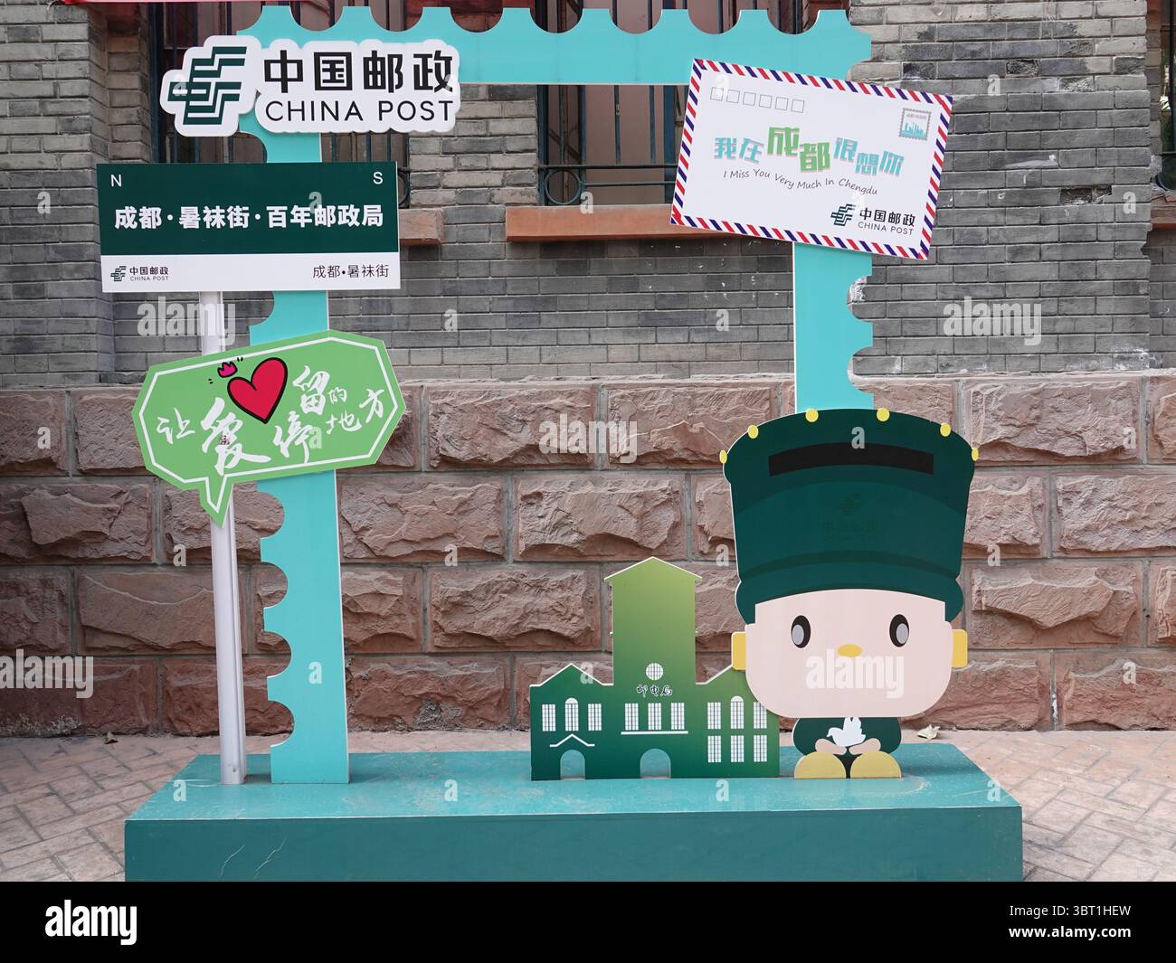 Office check point hi-res stock photography and images - Alamy