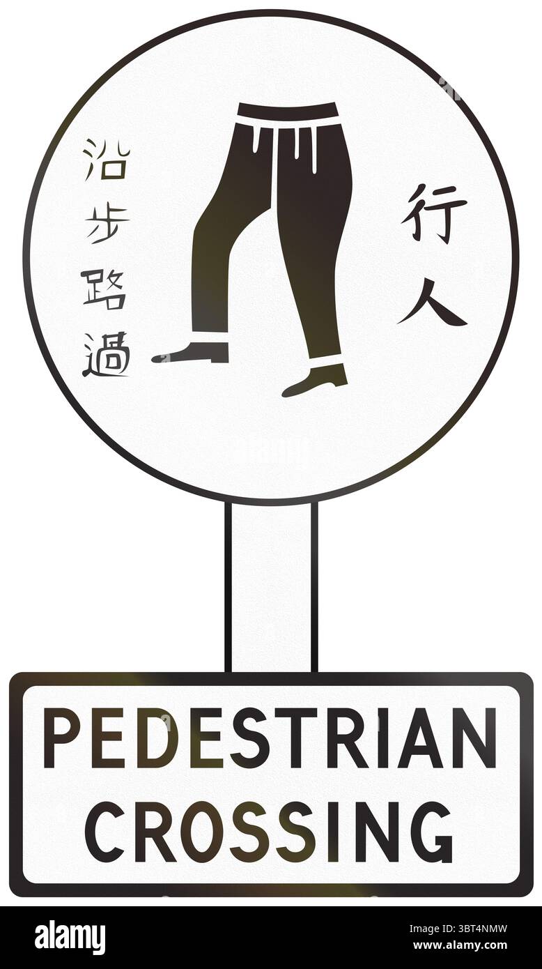 Historic road sign assembly in Hong Kong - Pedestrian Crossing Stock ...