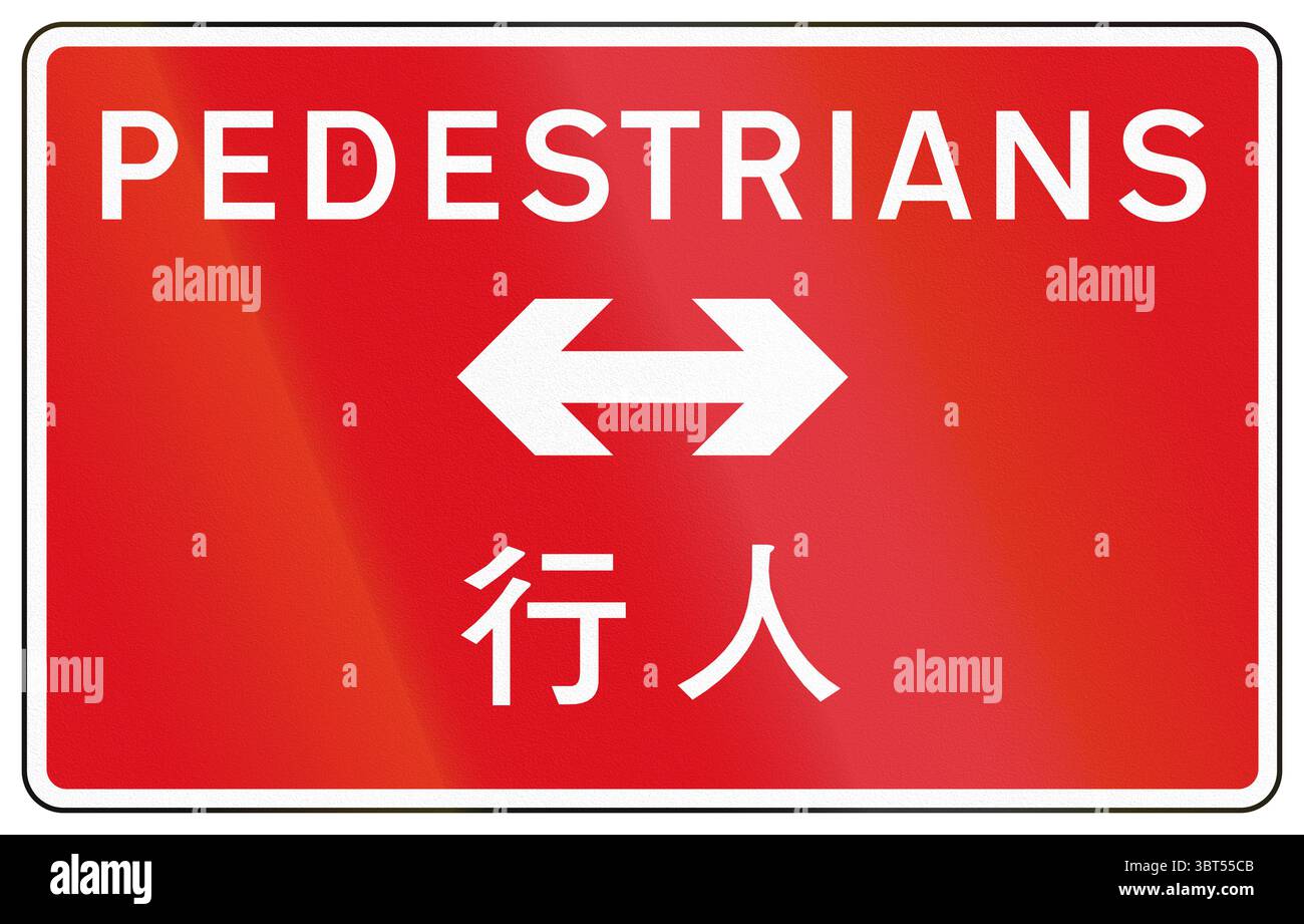 Chinese warning road sign used only in Hong Kong - Temporary pedestrian ...