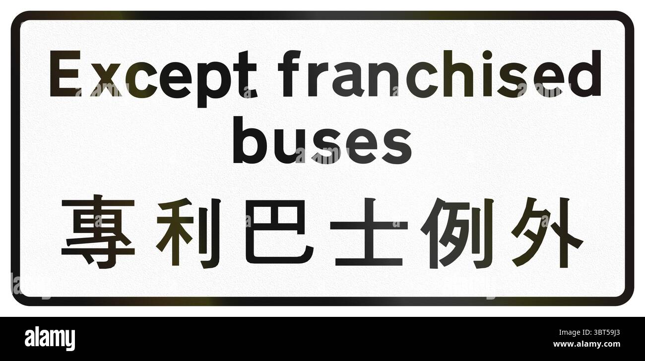Chinese additional road sign used only in Hong Kong - Except franchised ...