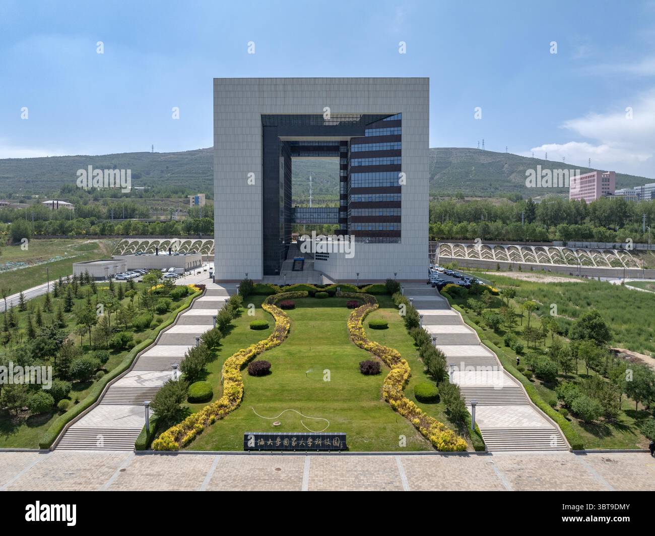 Aerial photo shows the campus scenery of Qinghai University in Xining ...