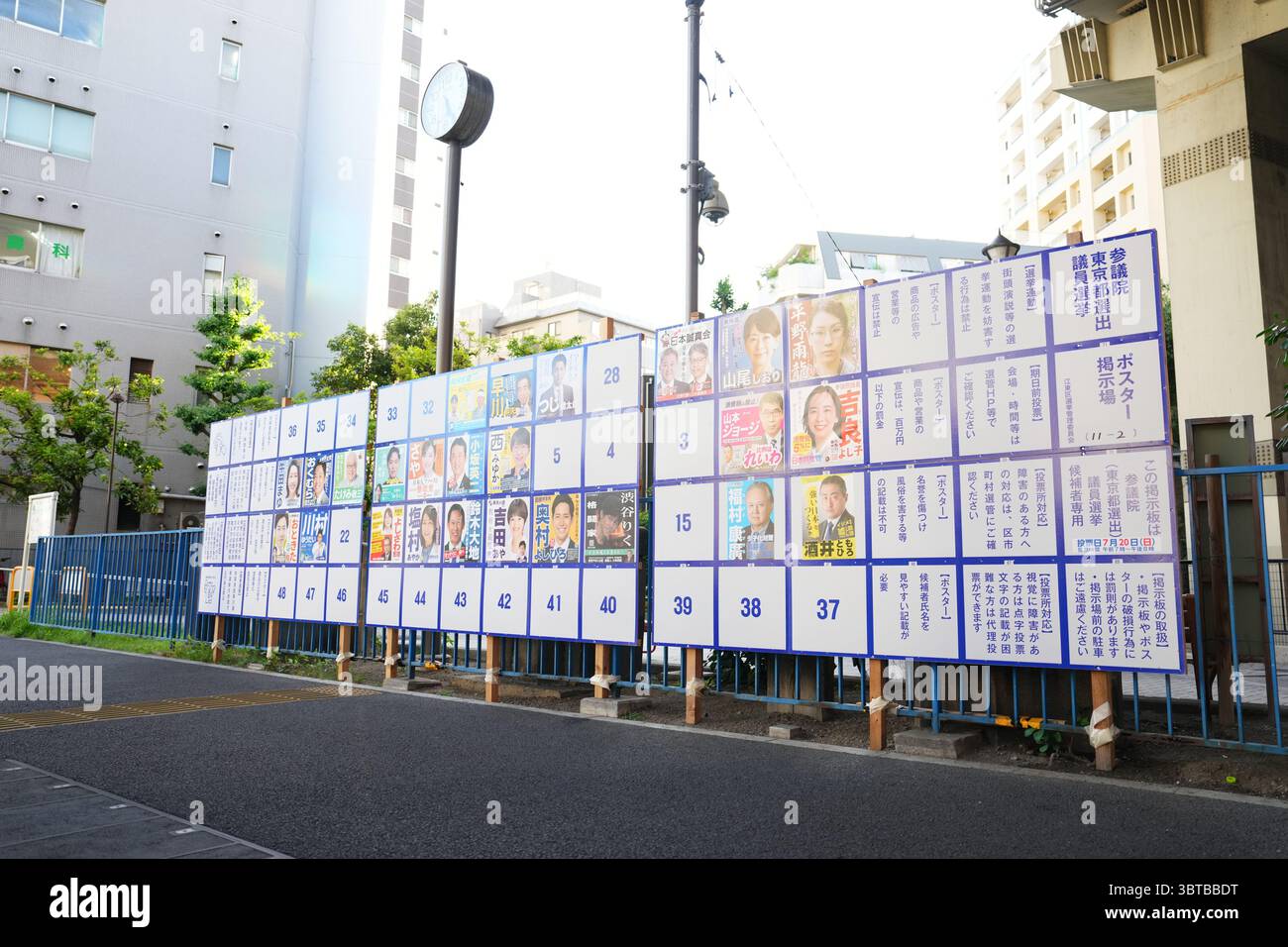 Tokyo, Japan. 14th July, 2025. An election poster board for the Upper ...