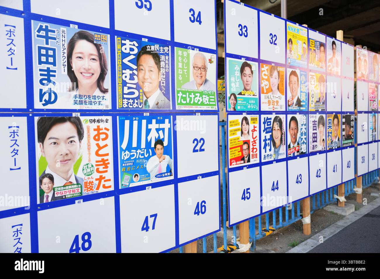 Tokyo, Japan. 14th July, 2025. An election poster board for the Upper ...