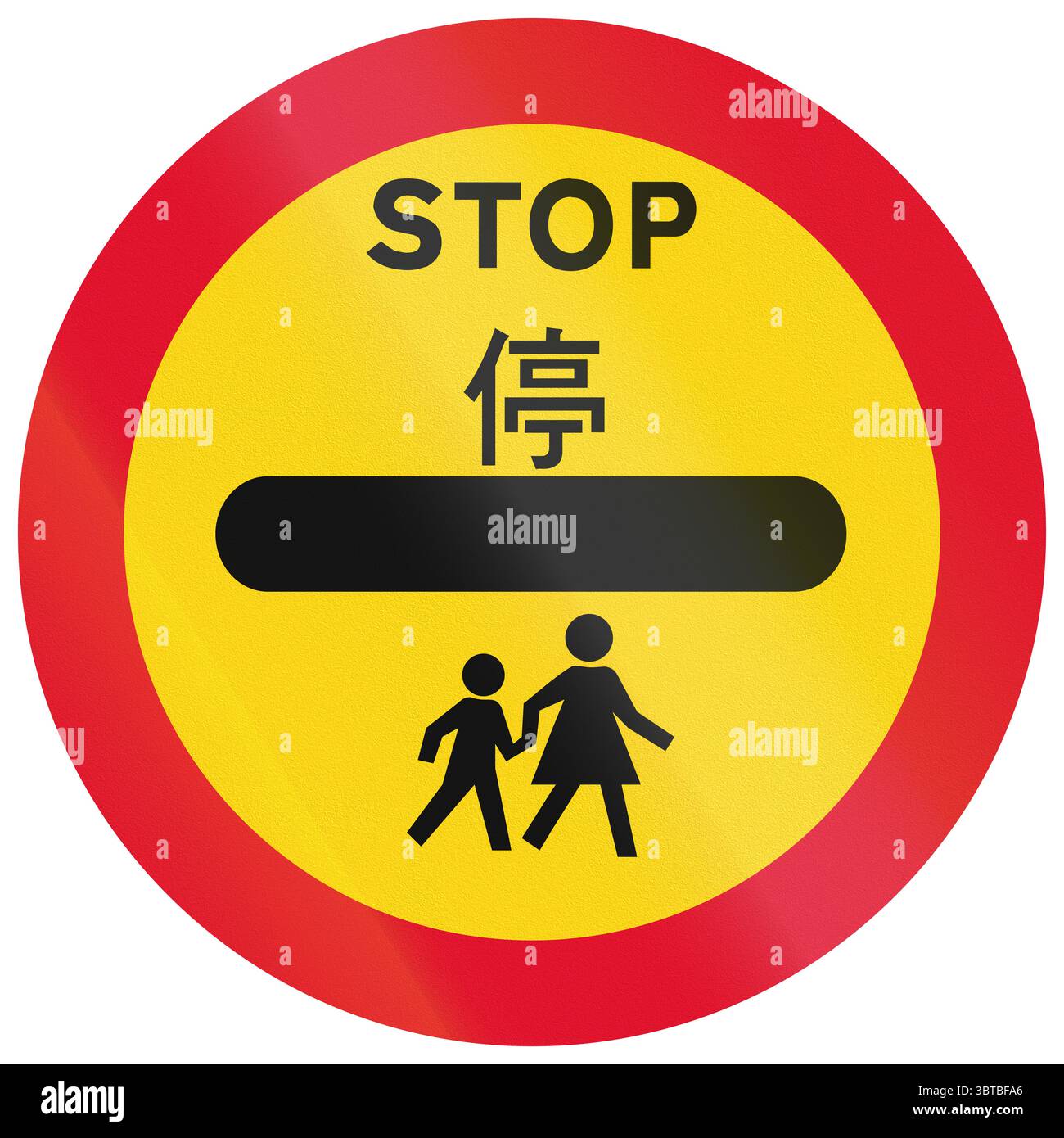 Chinese road sign used only in Hong Kong - Stop - School crossing ...