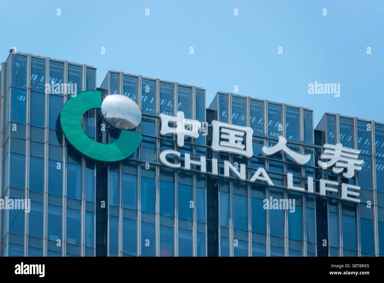 SHANGHAI, CHINA - JULY 15, 2025 - CHINA LIFE Building in Shanghai ...