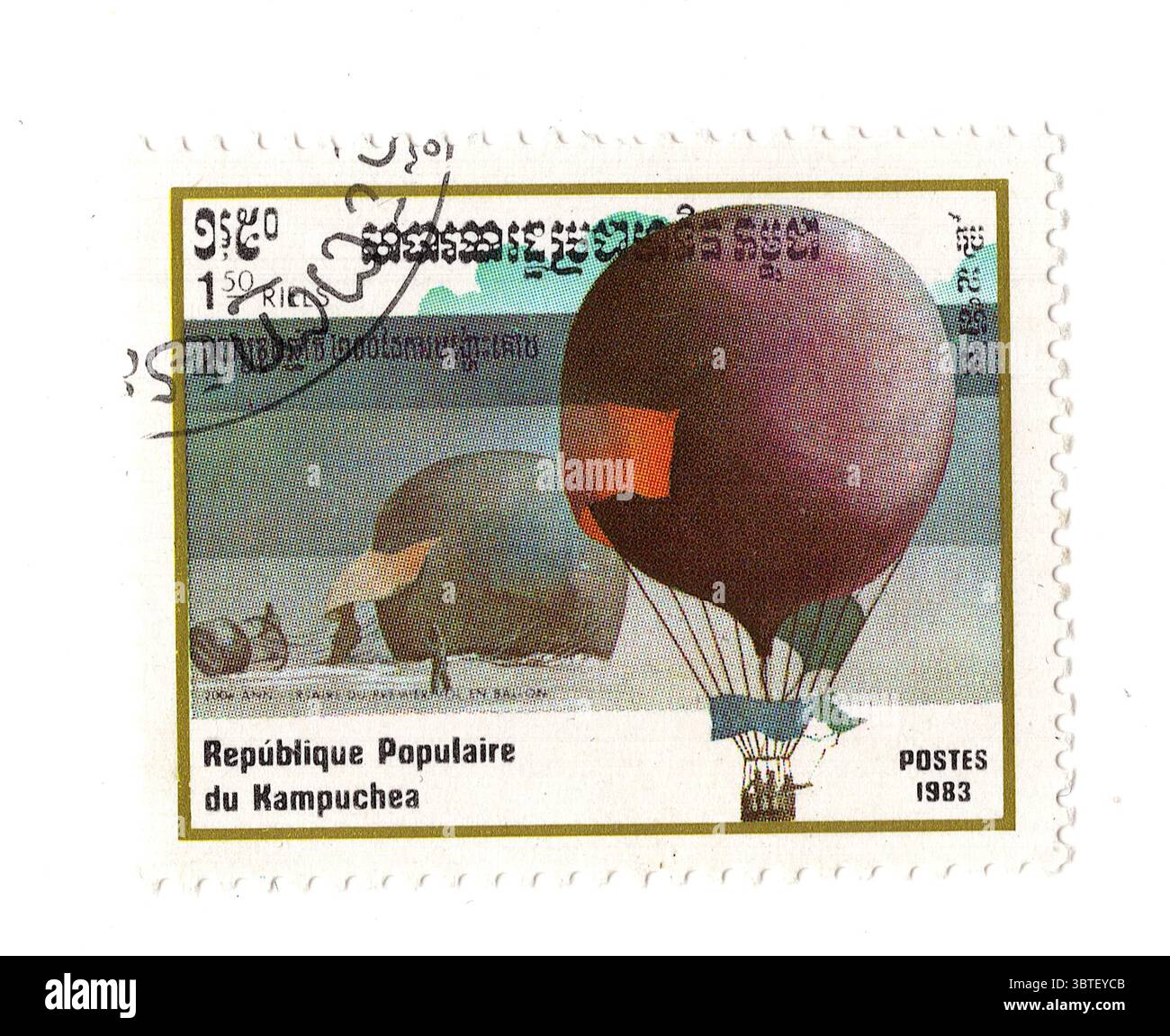 A vintage postage stamp from Kampuchea isolated on a white background ...