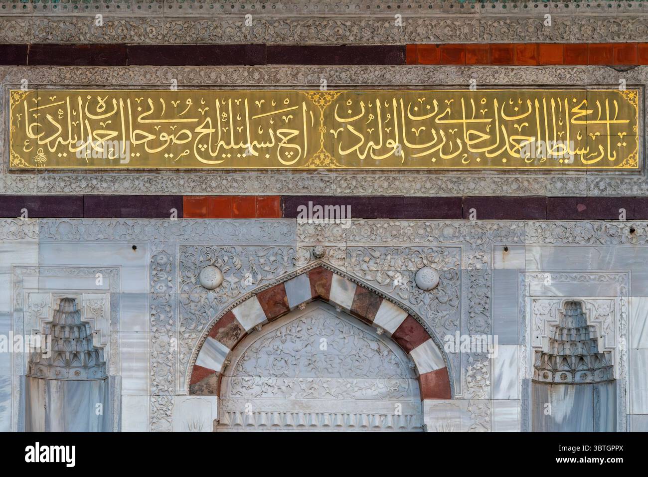 Arabic calligraphy stone hi-res stock photography and images - Alamy