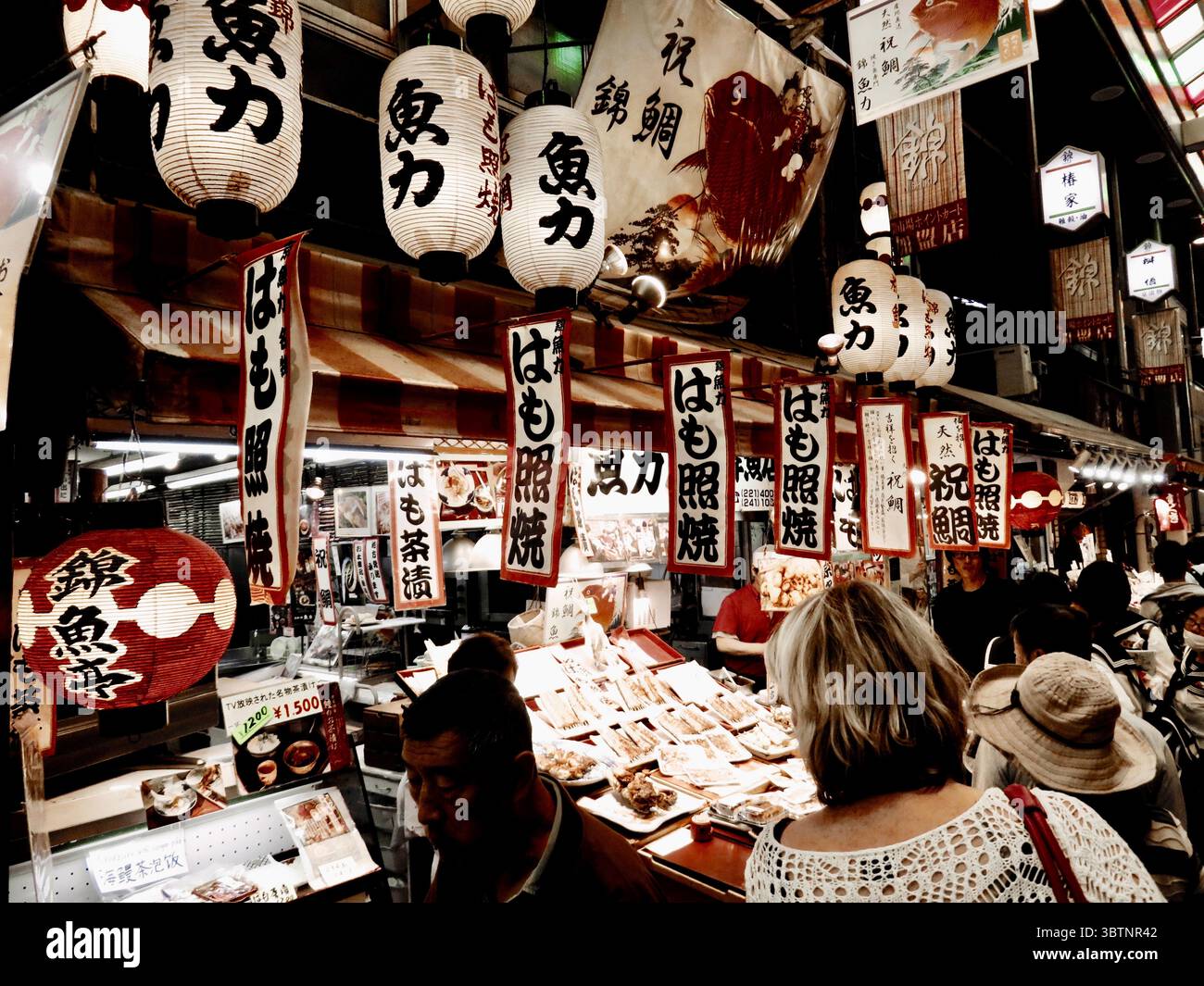 Japanese market hi-res stock photography and images - Alamy