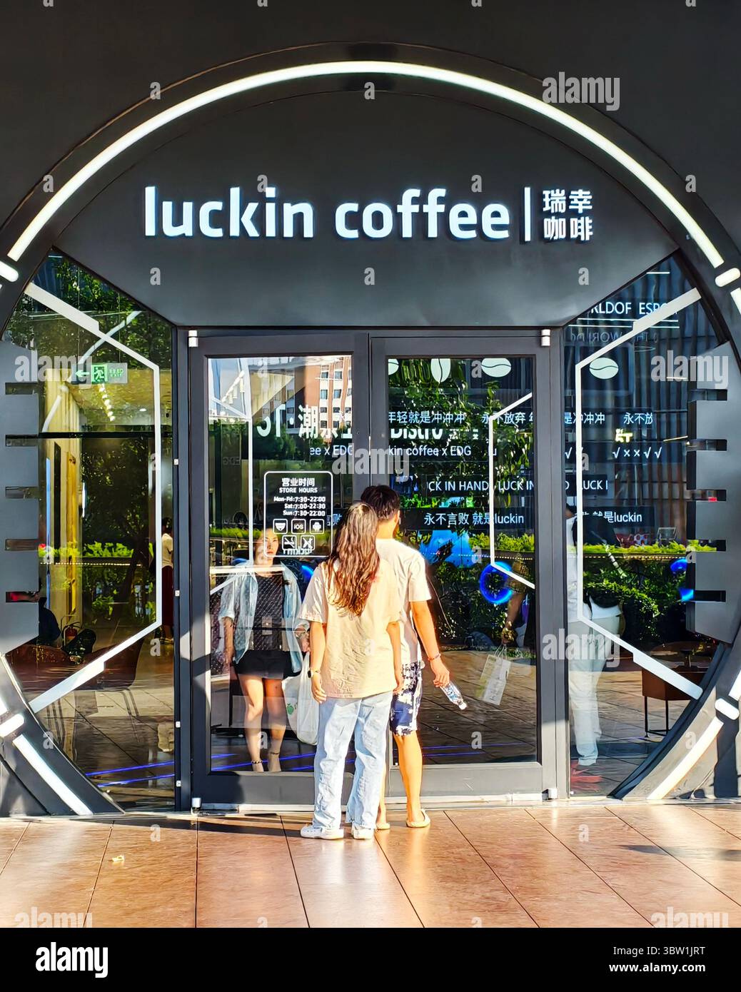 Shanghai, China. 14th July, 2025. Luckin Coffee and e-sports club EDG ...