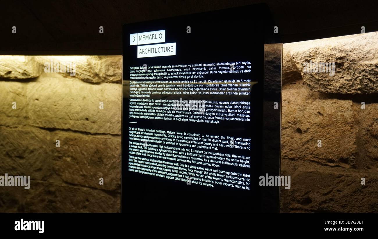 Inside the Maiden Tower. Baku, Azerbaijan Stock Photo - Alamy