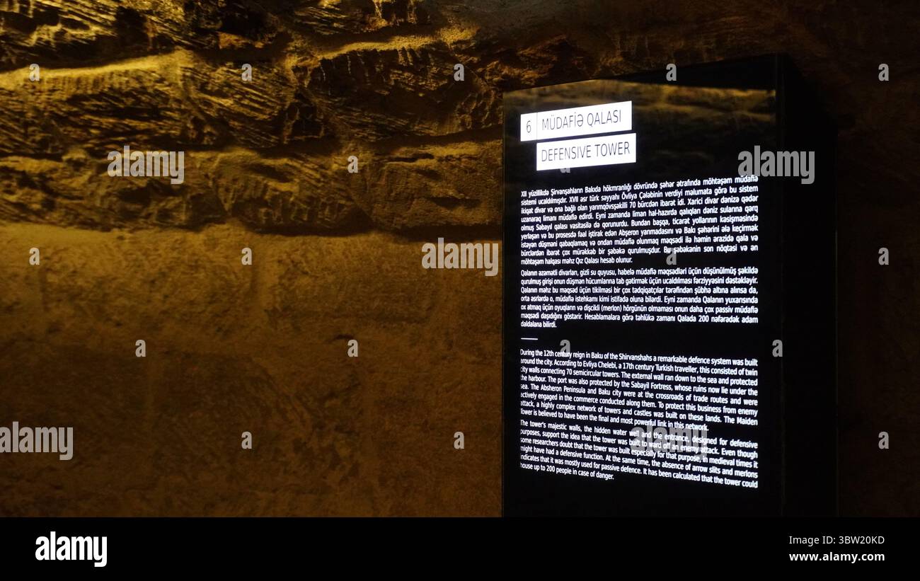 Inside the Maiden Tower. Baku, Azerbaijan Stock Photo - Alamy