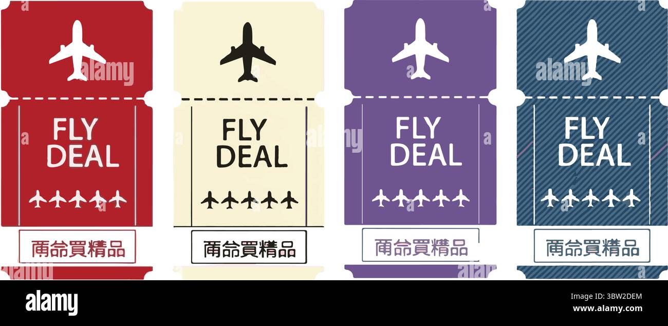 Fly deal ticket set with airplane icon and stars Stock Vector Image ...