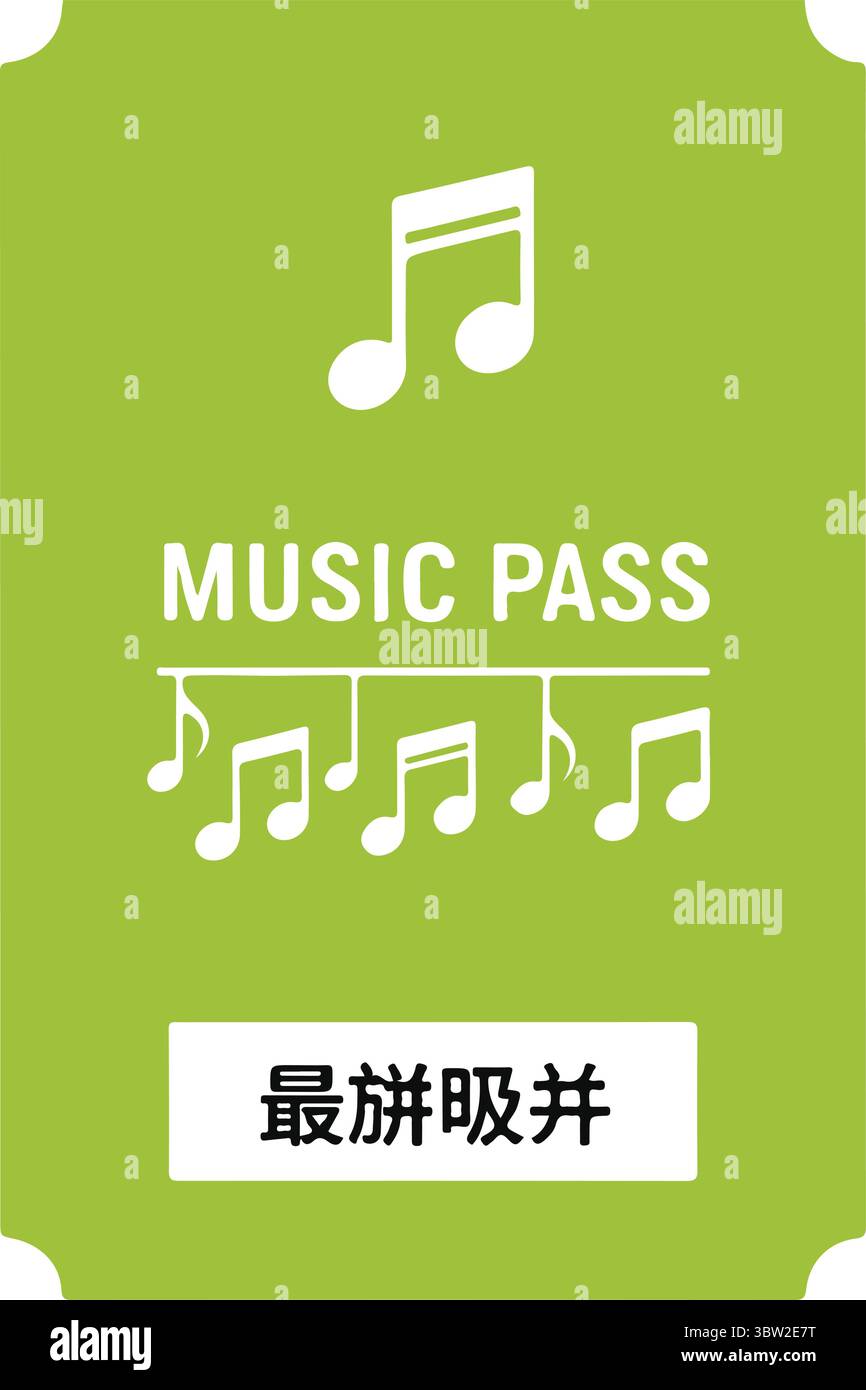 Show musical Stock Vector Images - Alamy