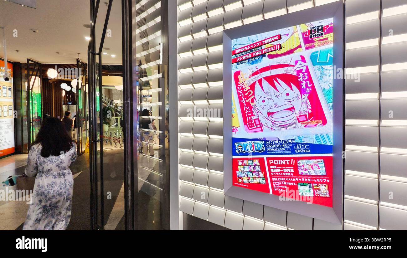 The world's first Japanese commercial complex, Shonen Jump Shop ...