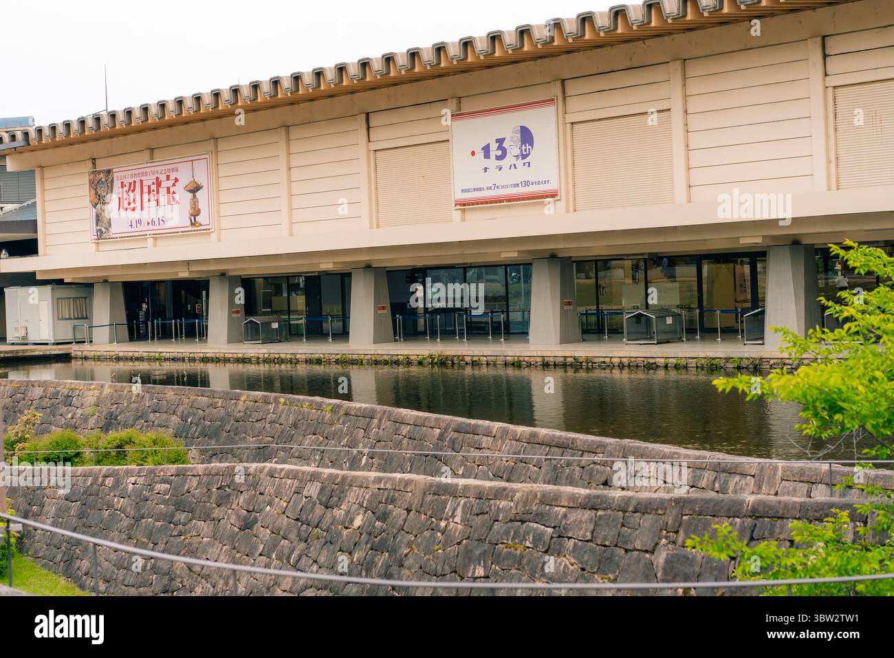 Nara Japan - 2 may 2025 Nara Prefectural Art Museum. High quality photo ...