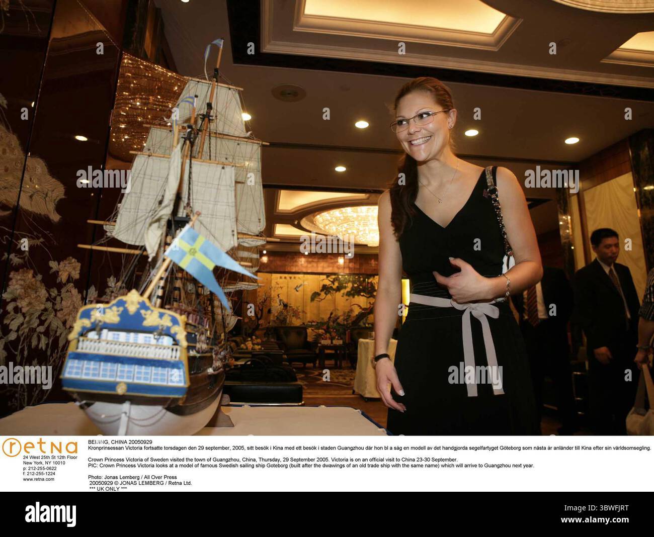 Victoria modell hi-res stock photography and images - Alamy