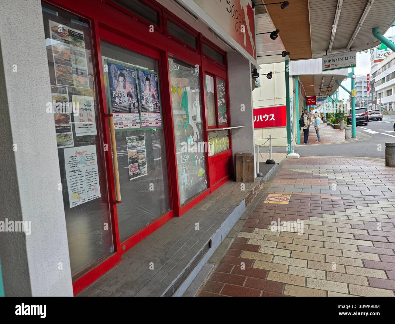 Walking Shopping Mall Area Street Japan Stock Photo - Alamy