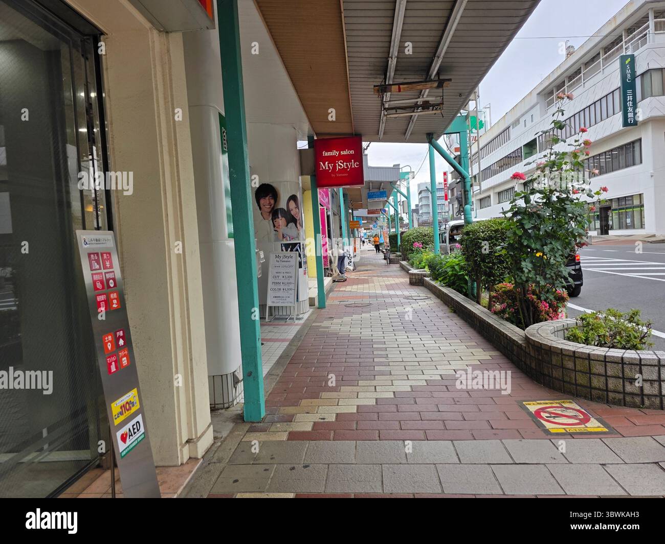 Walking Shopping Mall Area Street Japan Stock Photo - Alamy
