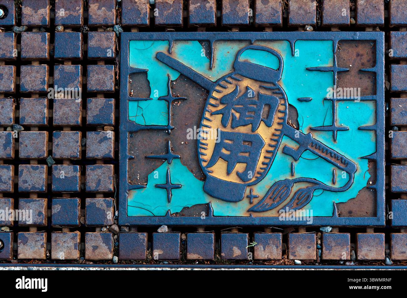 Japanese artistic manhole cover showing a traditional police truncheon ...