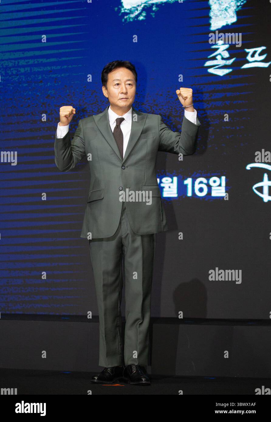 Kim Jong-Soo, July 8, 2025 : Cast member Kim Jong-Soo at a press ...