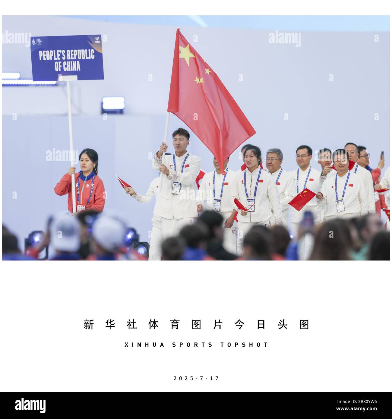 Beijing, Germany. 16th July, 2025. Delegation of China parade during ...