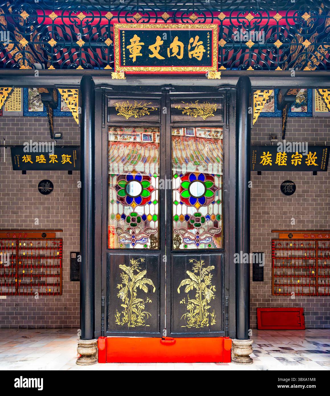 Historic Chan She Shu Yuen Ancestral Hall, Kuala Lumpur, Malaysia ...