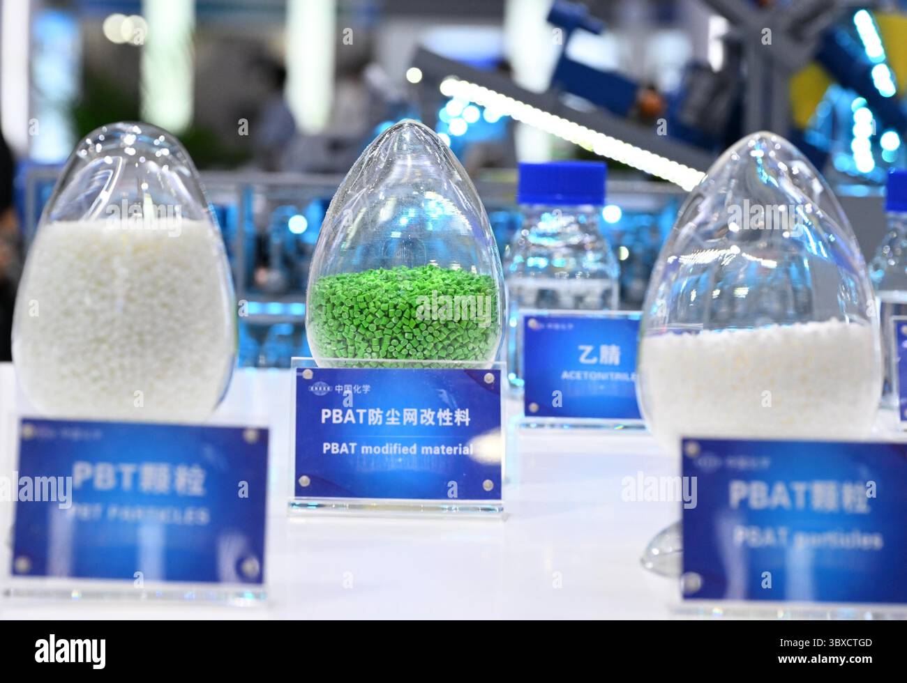 The 2025 International Chemical Engineering Innovation Expo opens in ...