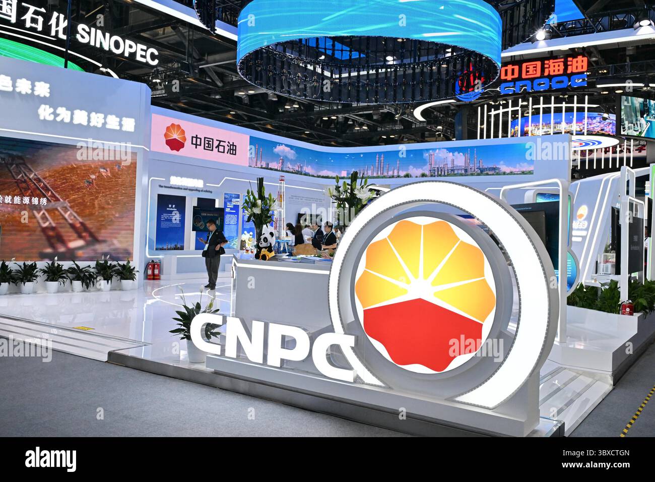 The 2025 International Chemical Engineering Innovation Expo opens in ...