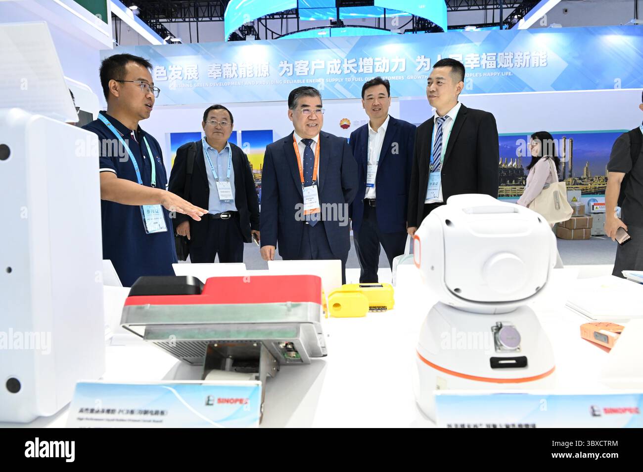 The 2025 International Chemical Engineering Innovation Expo opens in ...