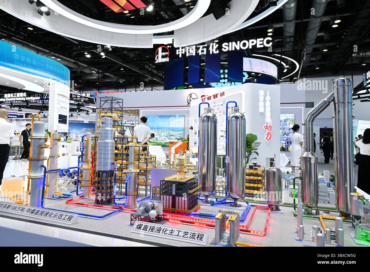 The 2025 International Chemical Engineering Innovation Expo opens in ...