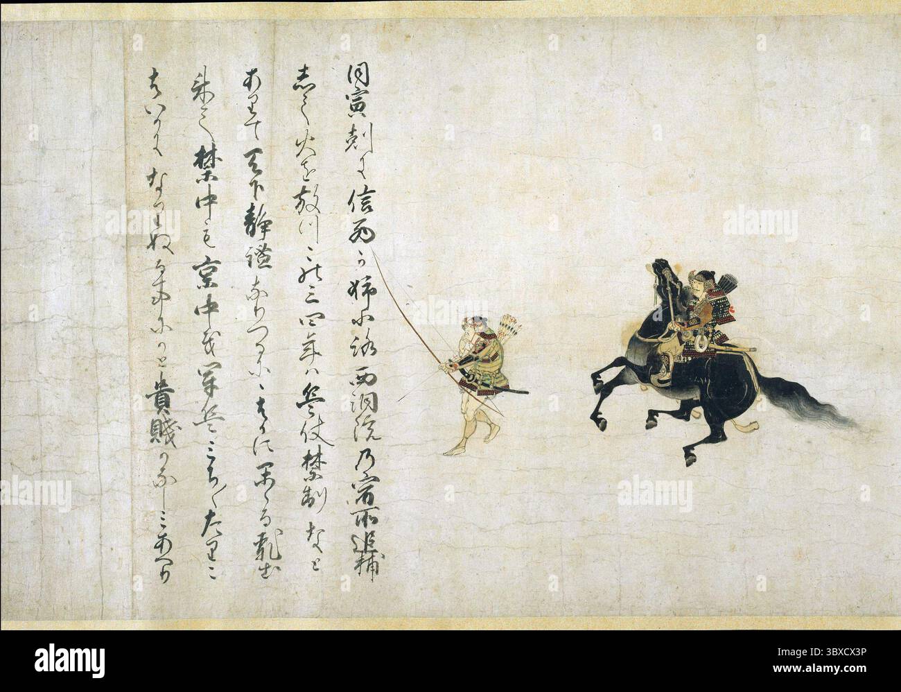 Japan: 'Night Attack on the Sanjo Palace', from the 'Illustrated ...