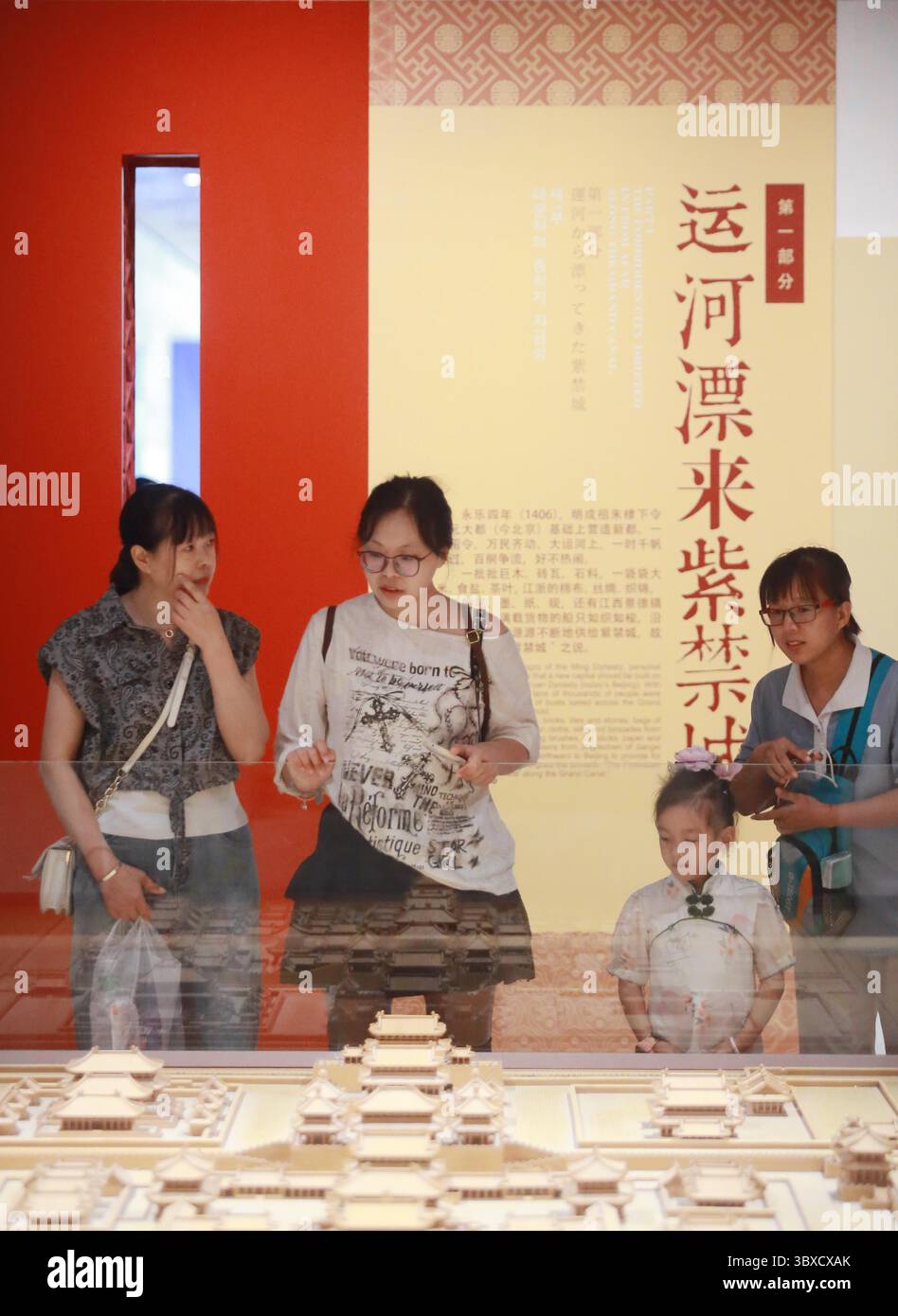People visit the China Grand Canal Museum in Yangzhou City, east China ...
