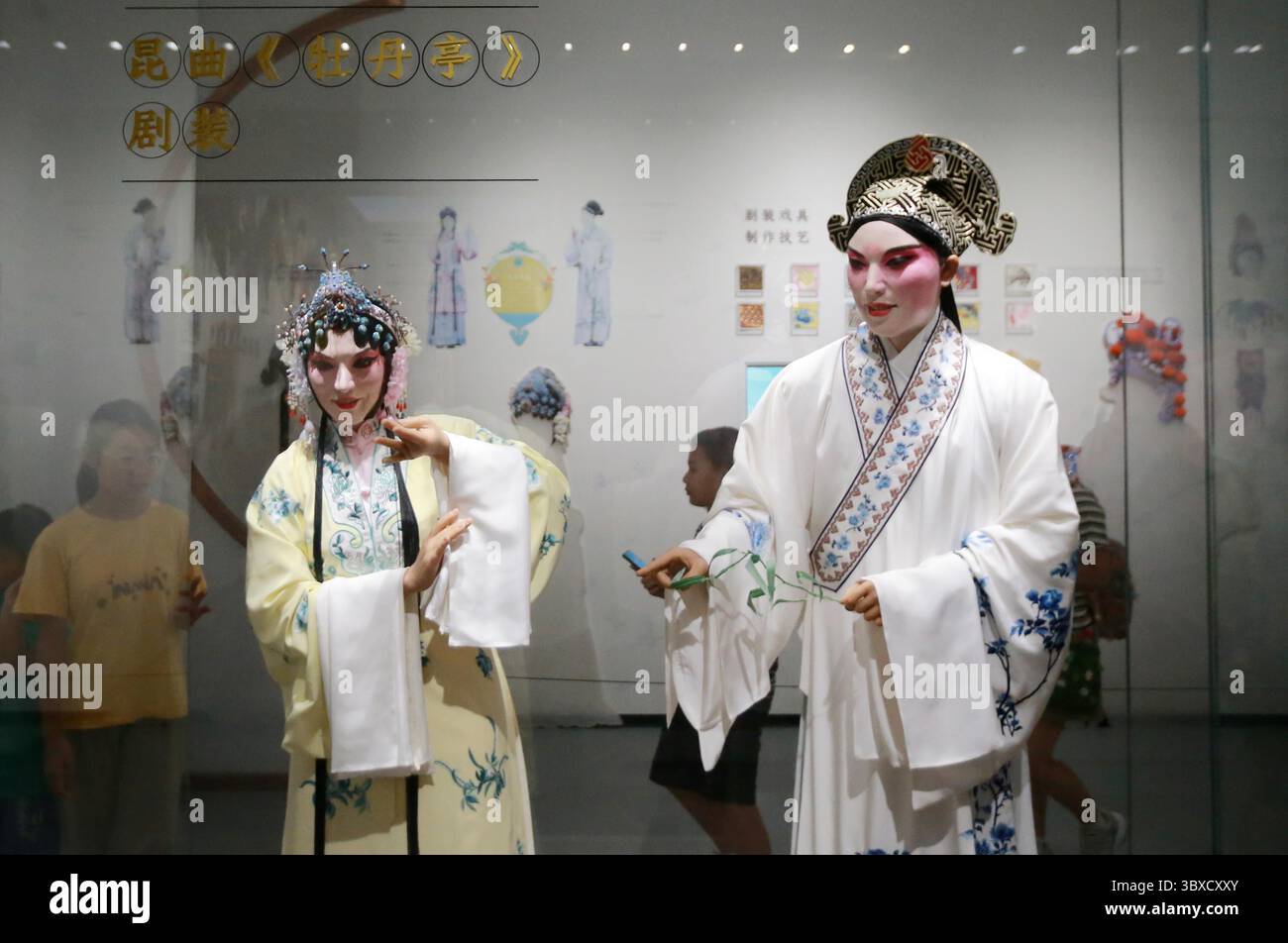 People visit the China Grand Canal Museum in Yangzhou City, east China ...