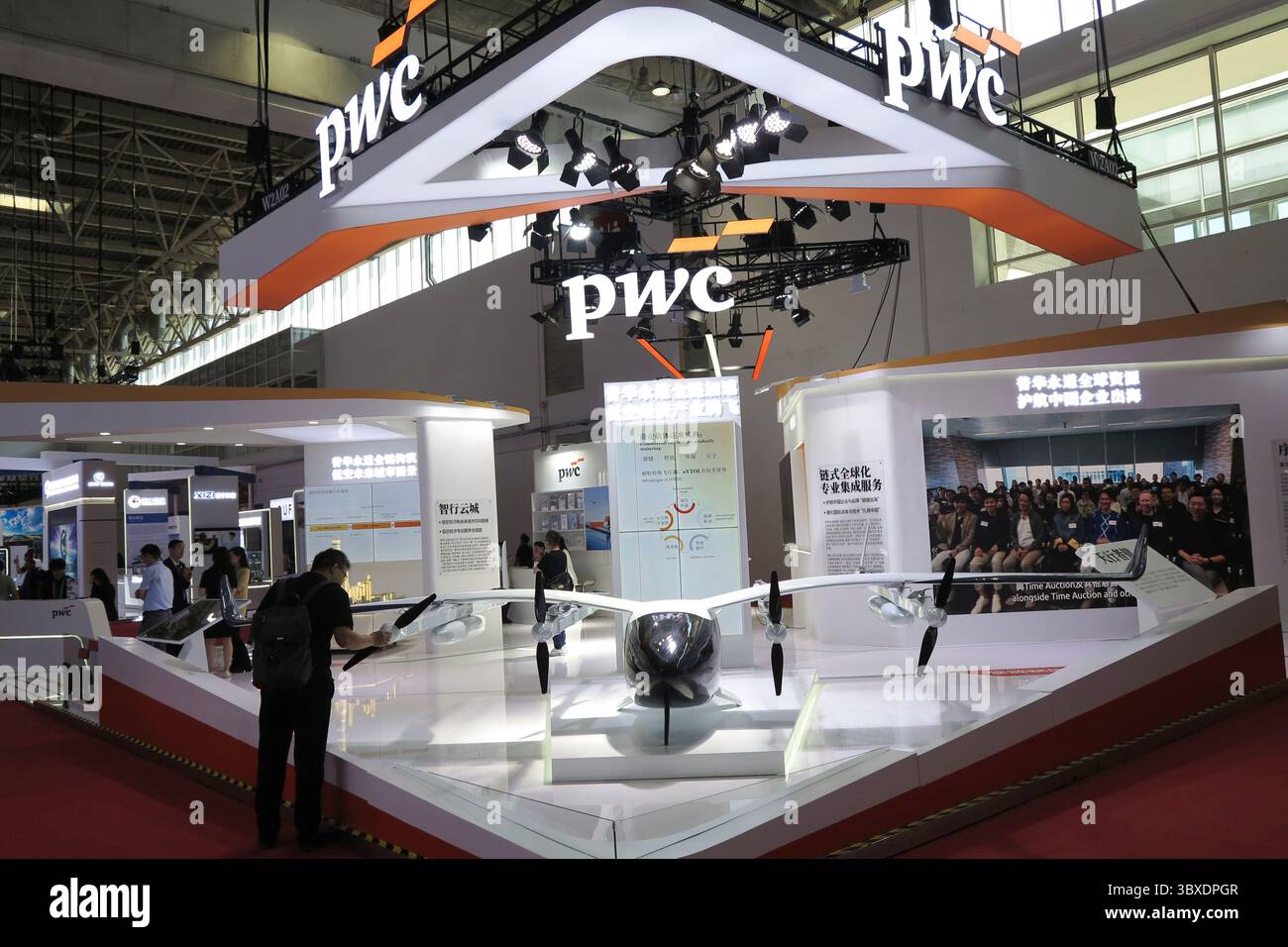 BEIJING, CHINA - JULY 18, 2025 - PWC booth at the Advanced ...
