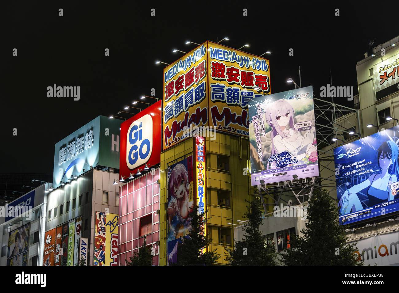 Tokyo, Japan - August 6, 2024: Bright, colorful billboards light up the ...