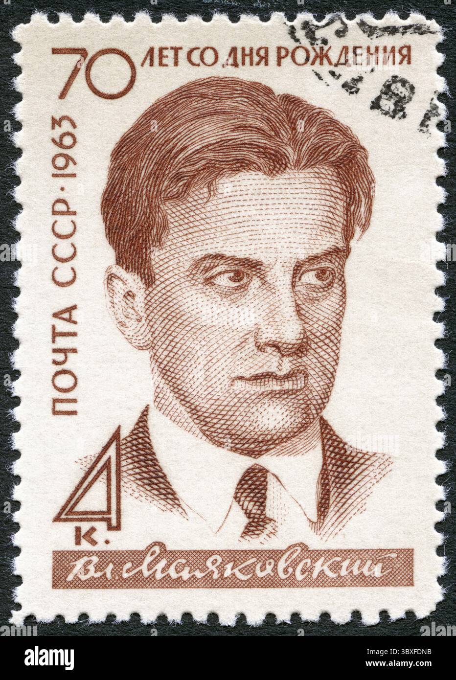 USSR - CIRCA 1963: A stamp printed in USSR shows portrait of Vladimir ...