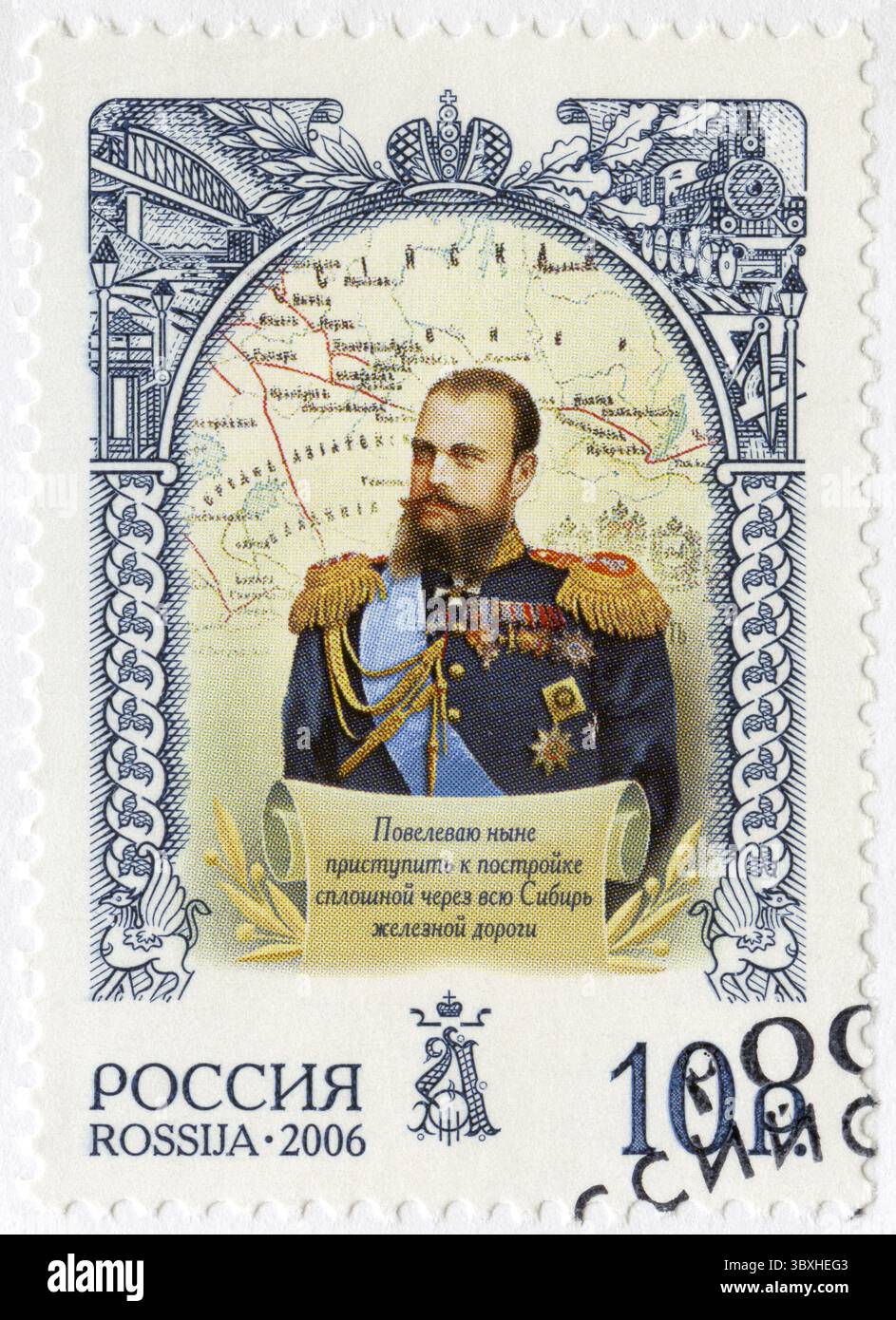 RUSSIA - CIRCA 2006: A stamp printed in Russia shows Alexander III (1845-1894), the emperor, and ...