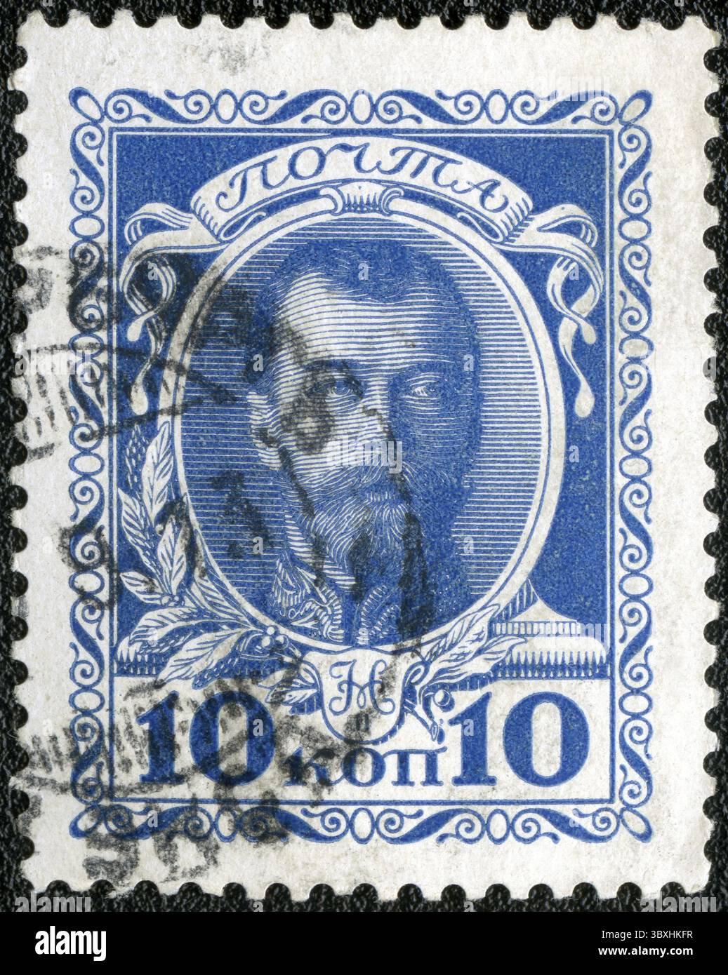 RUSSIA - CIRCA 1913: A stamp printed in Russia shows portrait of ...