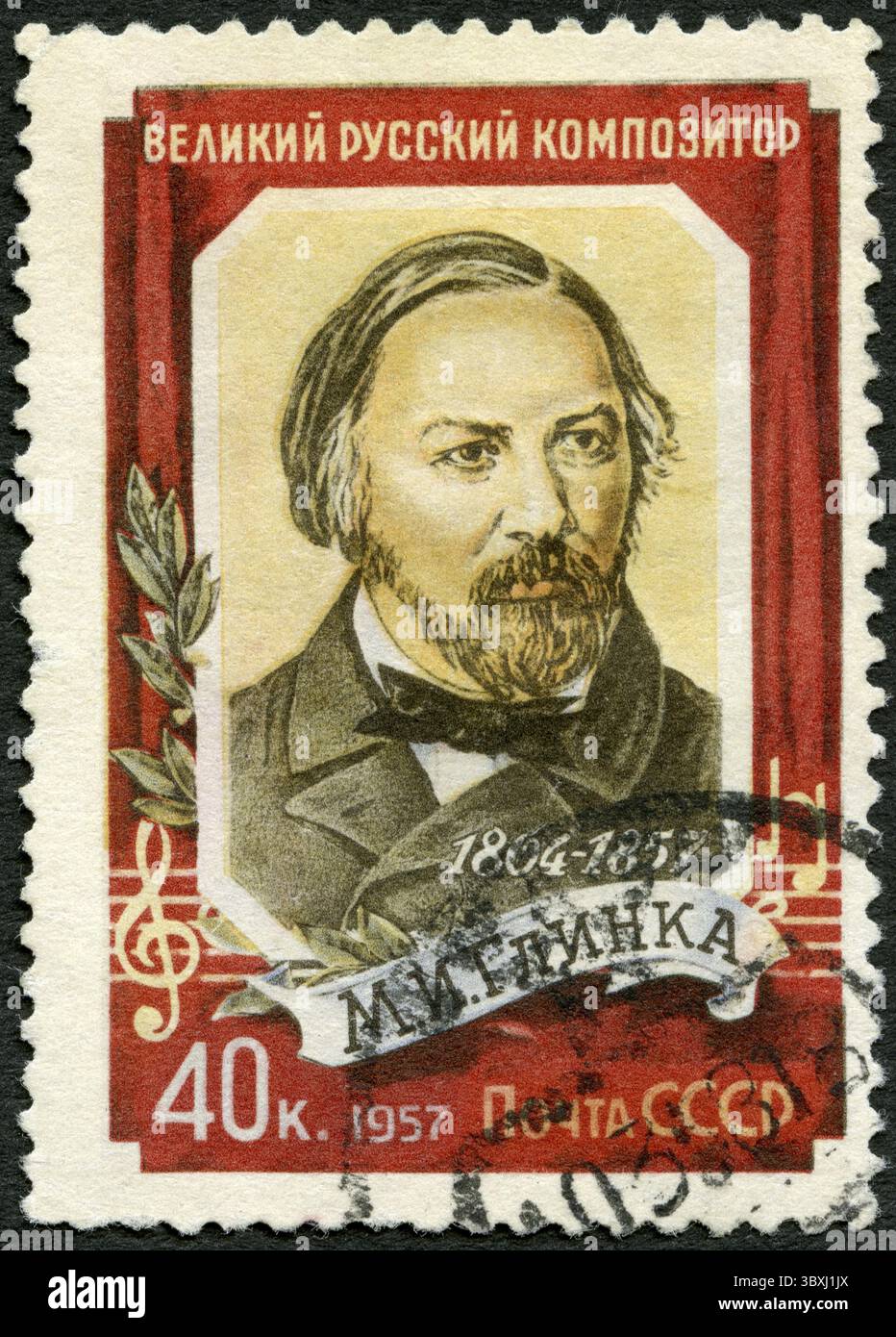 USSR - CIRCA 1957: A stamp printed in USSR shows Mikhail Ivanovich ...