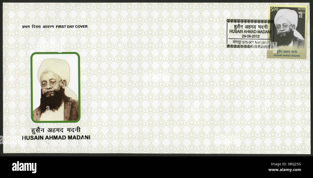 INDIA - CIRCA 2012: A stamp printed in India shows Husain Ahmad Madani (1879-1957), circa 2012 ...
